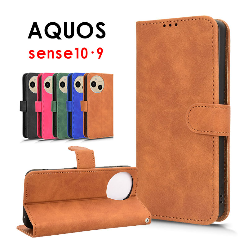 商品名スマホケース AQUOS sense9ケース 手帳型 SH-53E SHG14 SH-M29ケース マグネット式 アクオスセンス9ケース アクオスセンス10 カバー レザーケース aquos sense10ケース スタンド機能 カード...