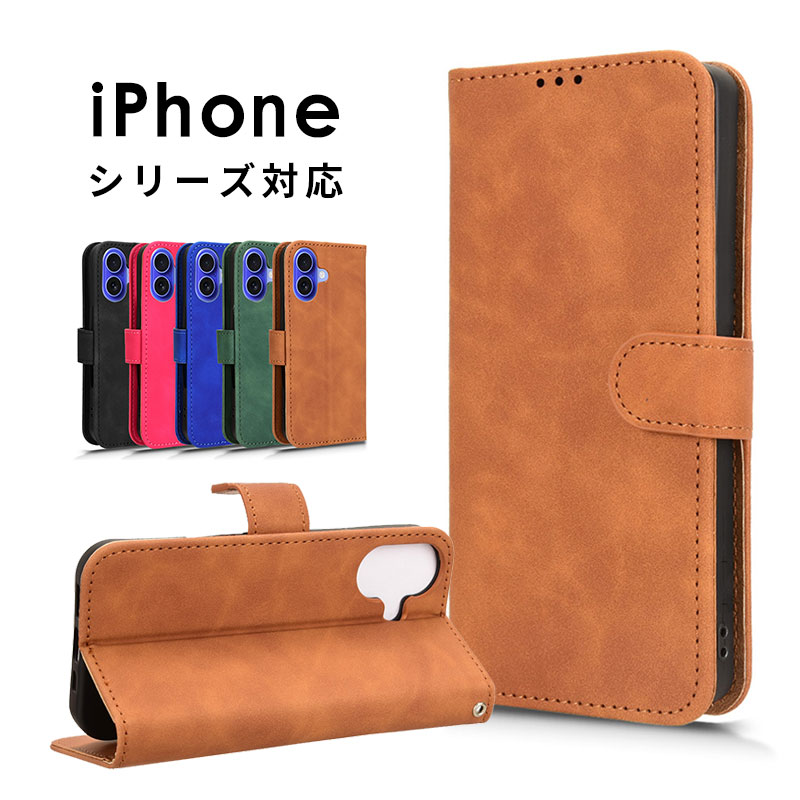商品名スマホケース iPhone 17ケース 手帳型 iPhone Airケース iPhone 17 pro カバー レザーケース アイフォン17エア ケース カード入れ iPhone 17 Pro maxカバー iPhone 16 pro...