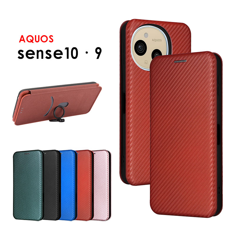 商品名スマホケース AQUOS Wish 5ケース 手帳型 アクオス ウィッシュ 5 ケース SH-52F SH-M32 ケース カーボン調 aquos wish5 カバー リングストラップ AQUOS wish4 SH-52E SH-M2...