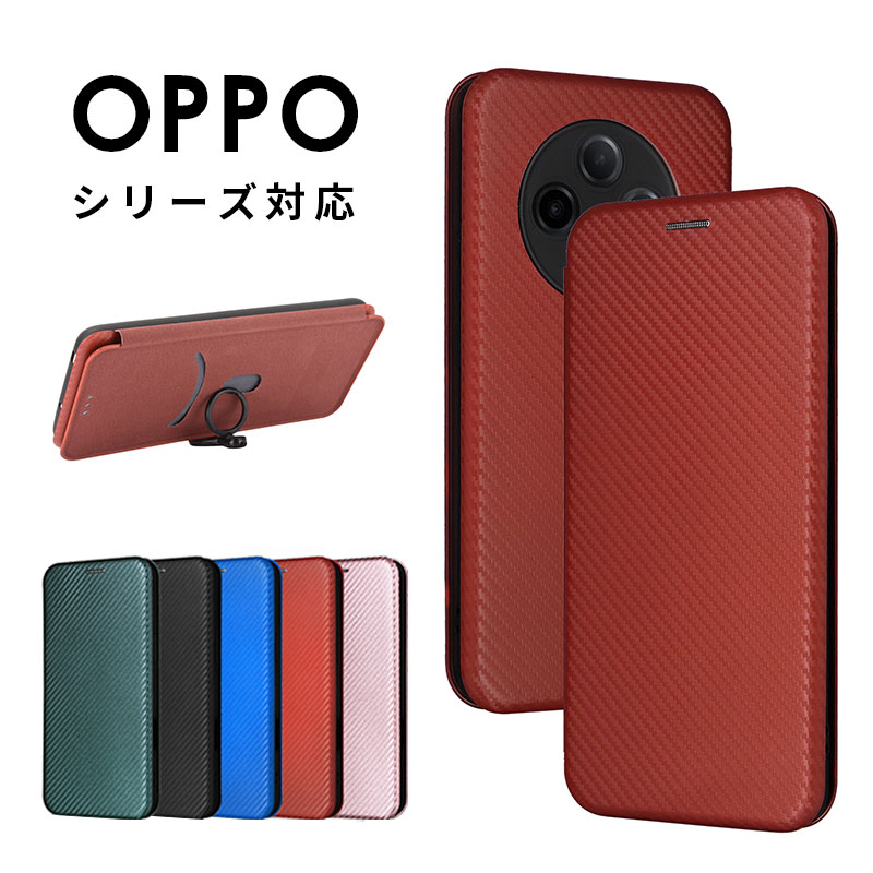 商品名スマホケース OPPO A3 5Gケース oppo reno13 aケース 手帳型 oppo reno11 aケース カード収納 オッポ リノ13 A カバー マグネット式 オッポ a3 5Gカバー リングストラップ oppo a3 ...