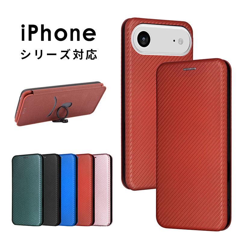 商品名スマホケース iPhone 17ケース 手帳型 iPhone Airケース iPhone 17 pro カバー カーボン調 アイフォン17エア ケース カード入れ iPhone 17 Pro maxカバー iPhone 16 proケ...