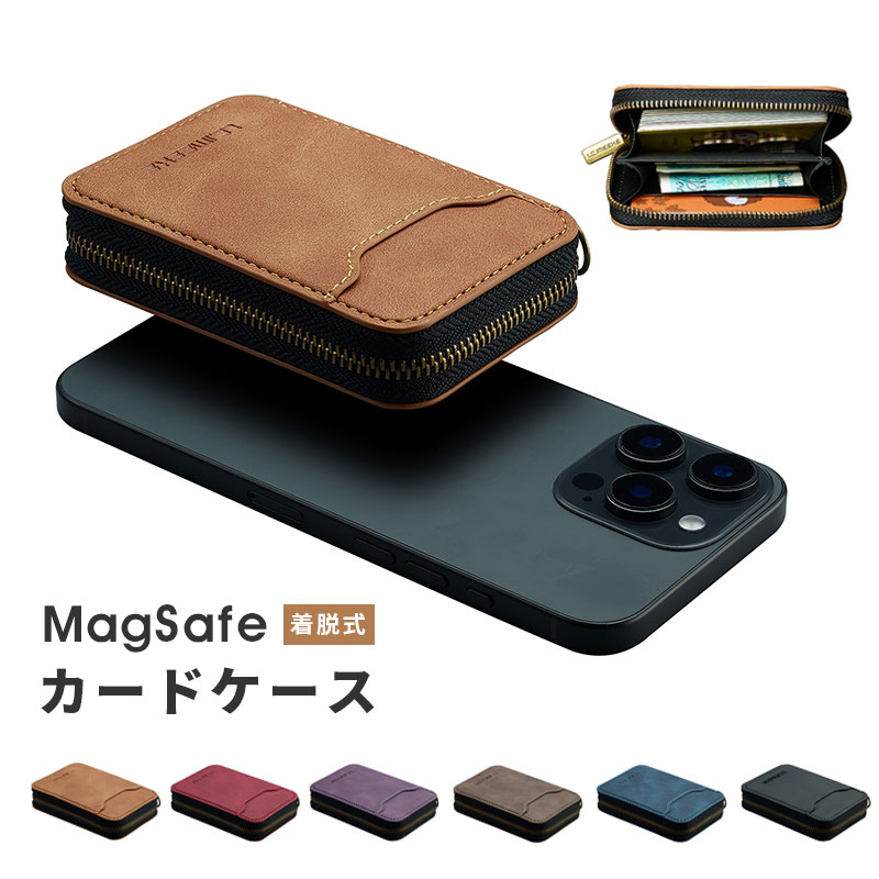 商品名MagSafe カードケース 着脱式 カードポケット カード収納 スマホスタンド ウォレット ケース magsafeにも対応 着脱簡単 簡単磁石脱着 カード入れ 財布 スタンド iPhone MagSafeアクセサリー magsafe...