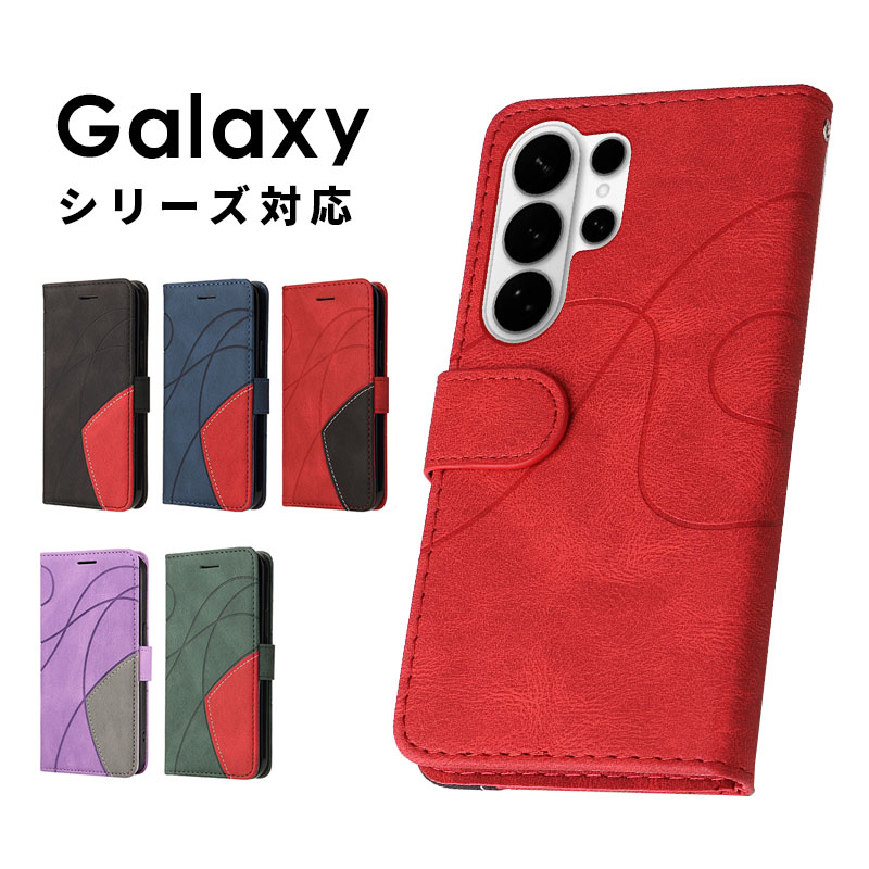 商品名スマホケース Galaxy A36 5Gケース 手帳型 galaxy s26 ultraケース 型押し 幾何学模様 ギャラクシー s26 ultra カバー ストラップ付 Galaxy S25ケース レザーケース Galaxy S25...