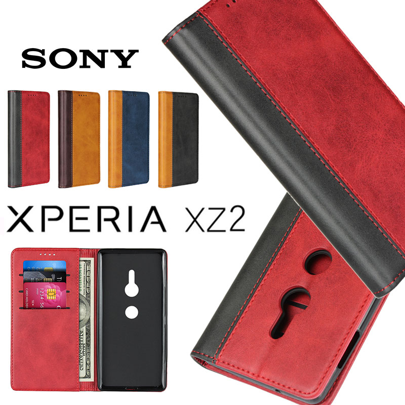 ○対応機種： Xperia XZ2（SO-03K/SOV37/702SO） ○素材：PUレザー+TPU ○カラー：レッド+ブラック/キャメル+ブラウン/ネイビー+キャメル/ブラック+キャメル 4色のカラーバリエーションよりお選びいただけます...