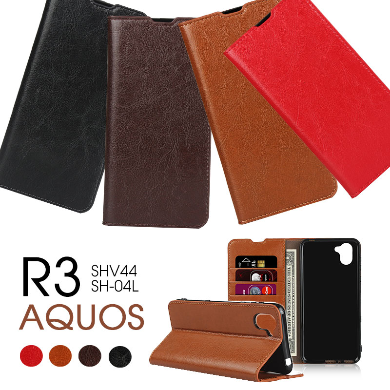 ○対応機種： AQUOS R3（SHV44/SH-04L） ○素材：本革+TPU ○カラー：レッド/ブラウン/コーヒー/ブラック 4色のカラーバリエーションよりお選びいただけます。 マグネットが使用されておりません。 ○無駄のないシンプルデ...