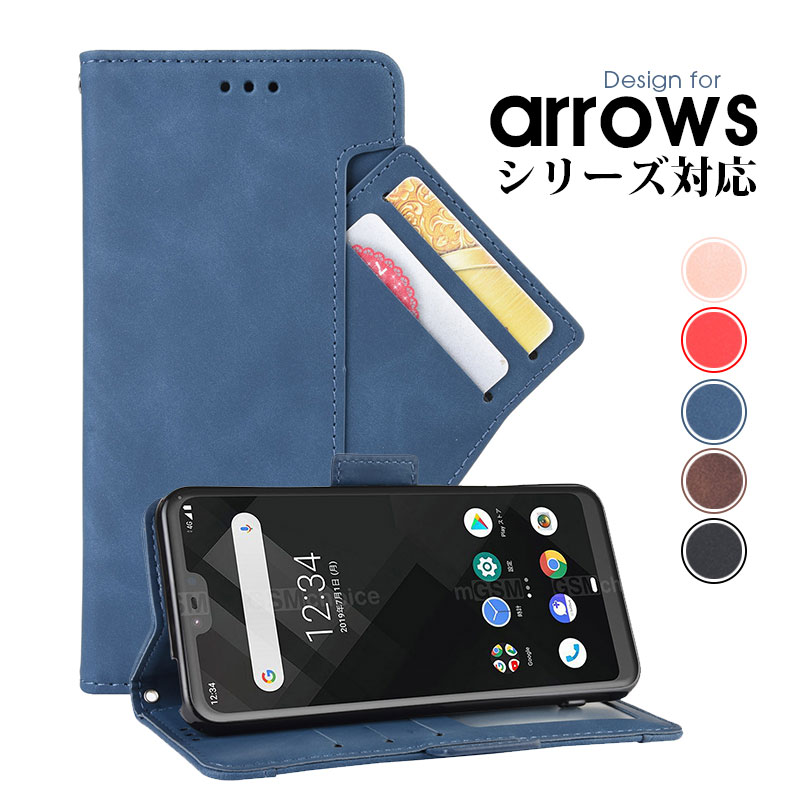 ○対応機種： arrows J arrows 5G arrows Be4 arrows NX9 F-52A arrows We F-51B arrows We2 F-52E arrows We2 Plus F-51E らくらくスマートフォン...