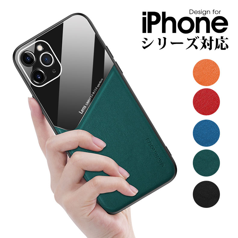 ○対応機種： iPhone 12 mini iPhone 12/12 Pro iPhone 12 Pro Max iPhone 11（6.1インチ） iPhone 11 Pro（5.8インチ） iPhone 11 Pro Max（6.5イン...