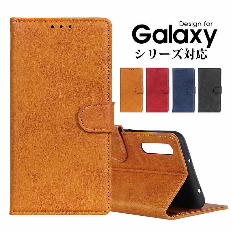 メーカー希望小売価格はメーカーサイトに基づいて掲載しています ○対応機種： Galaxy A25 5G Galaxy A41 (SCV48/SC-41A) Galaxy A51（SCG07/SC-54A) Galaxy A21（SC-42A...