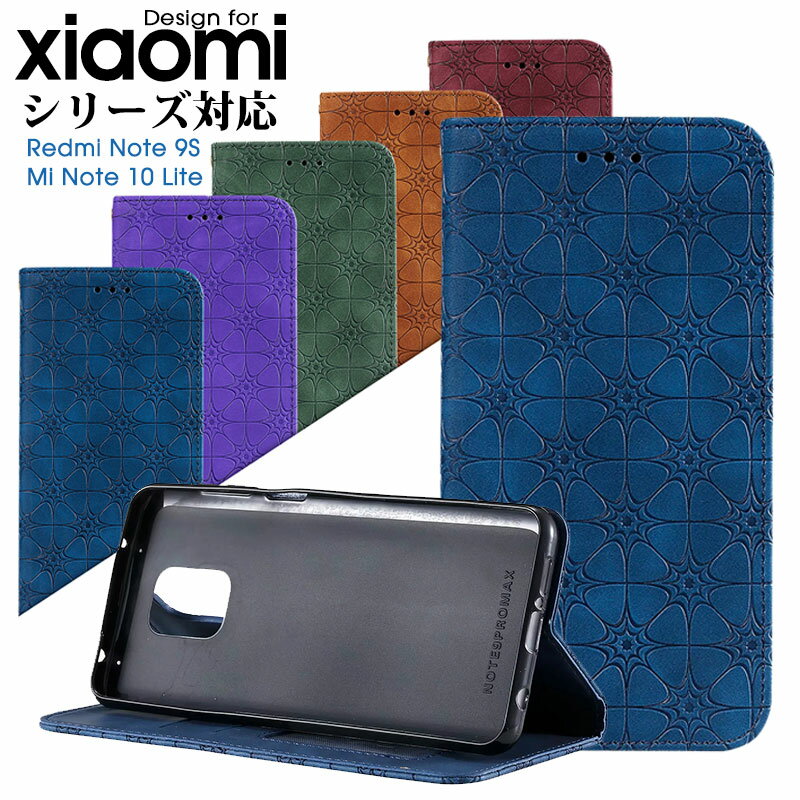 ○対応機種： Redmi Note 9S Mi Note 10 Lite ○素材：PUレザー+TPU ○カラー：ネイビー/パープル/グリーン/ブラウン/ワインレッド 5色のカラーバリエーションよりお選びいただけます。 ※マグネットが使用され...
