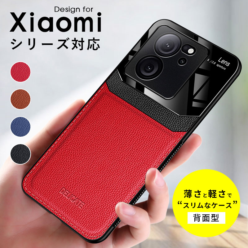商品名スマホケース Xiaomi 11T 11T Pro 13T 13T Pro Redmi Note 13 Pro 5GRedmi 12 Redmi Note 11 Redmi Note 10 Pro Redmi 9T Note 9T R...