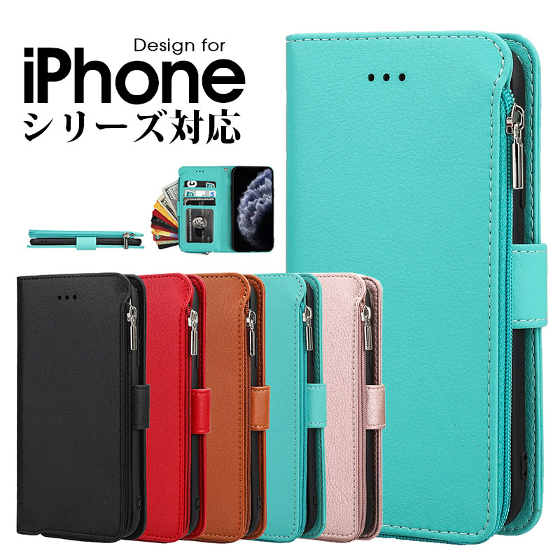 ○対応機種： iPhone 11（6.1インチ） iPhone 11 Pro（5.8インチ） iPhone 11 Pro Max（6.5インチ） iPhone 12 mini iPhone 12/12 Pro iPhone 12 Pro M...