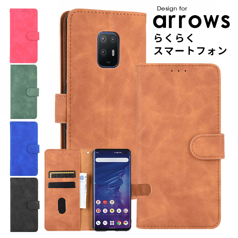 ○対応機種： arrows We F-51B arrows We2 F-52E arrows We2 Plus F-51E arrows 5G arrows RX arrows M05 arrows NX9 F-52A らくらくスマートフォ...