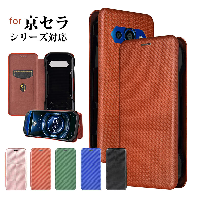 ○対応機種： TORQUE 5G Android One S8 Android One S10 Android One S9 かんたんスマホ2/2+/KYV47 かんたんスマホ3 ○素材：PC+TPU+PUレザー ○カラー：ピンク/ブラウン...