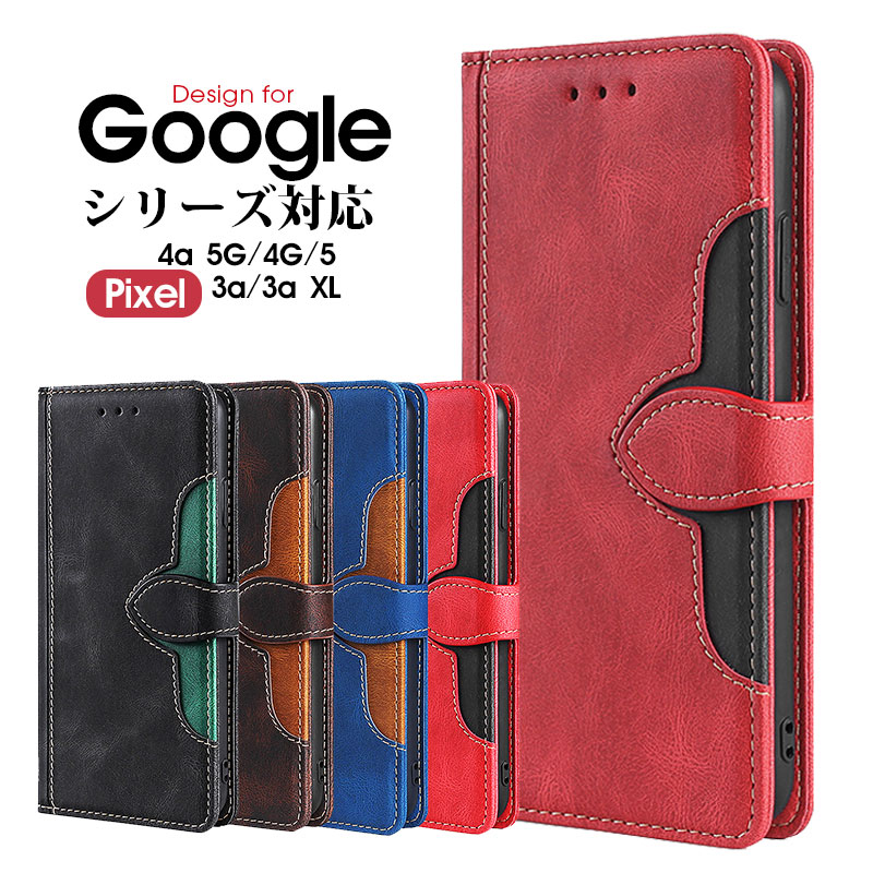 商品名スマホケース Google Pixel 4a 4G 5Gケース 手帳型 Google Pixel 5ケース キズ防止 Google Pixel 3aカバー カード収納 Google Pixel 3a XLケース 耐衝撃 OPPO a7...