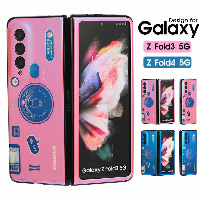 商品名スマホケース Galaxy Z Fold4 5G SCG16 SC-55Cケース Galaxy Z Fold3 5G SCG11 SC-55Bケース ギャラクシーZフォールド4 5Gカバー 軽量 薄型 Galaxy Z fold4 5...