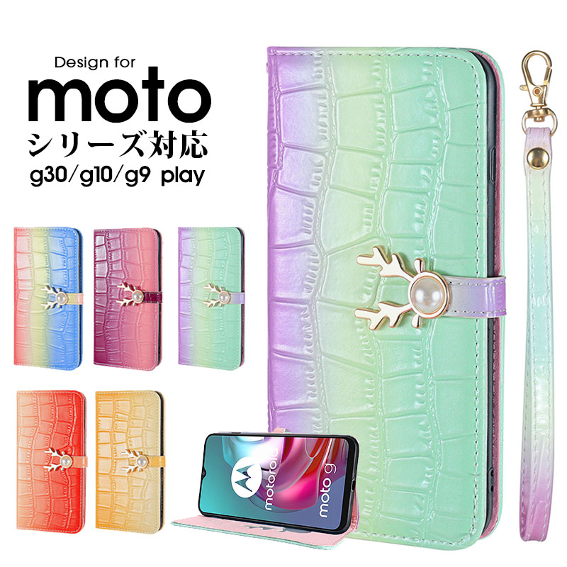 商品名スマホケース moto g30ケース moto g10ケース moto g9 playケース 手帳型 モトローラ モトG9 プレイカバー キズ防止 モトG10ケース ストラップ付き モトG30カバー シンプル MOTO G30カバー ...