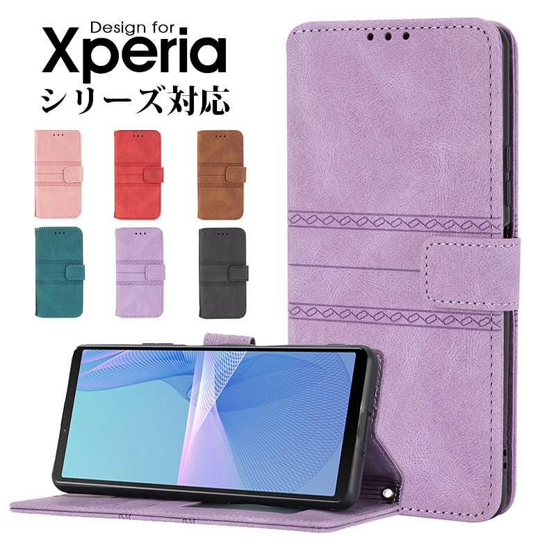 商品名スマホケース Xperia 1 IIIケース Xperia 10 IIIケース 手帳型 エクスペリア10 IIIカバー ネックストラップ付き エクスペリア1 iiiカバー 斜め掛け 肩掛け Xperia 10 iiiカバー キズ防止 ...
