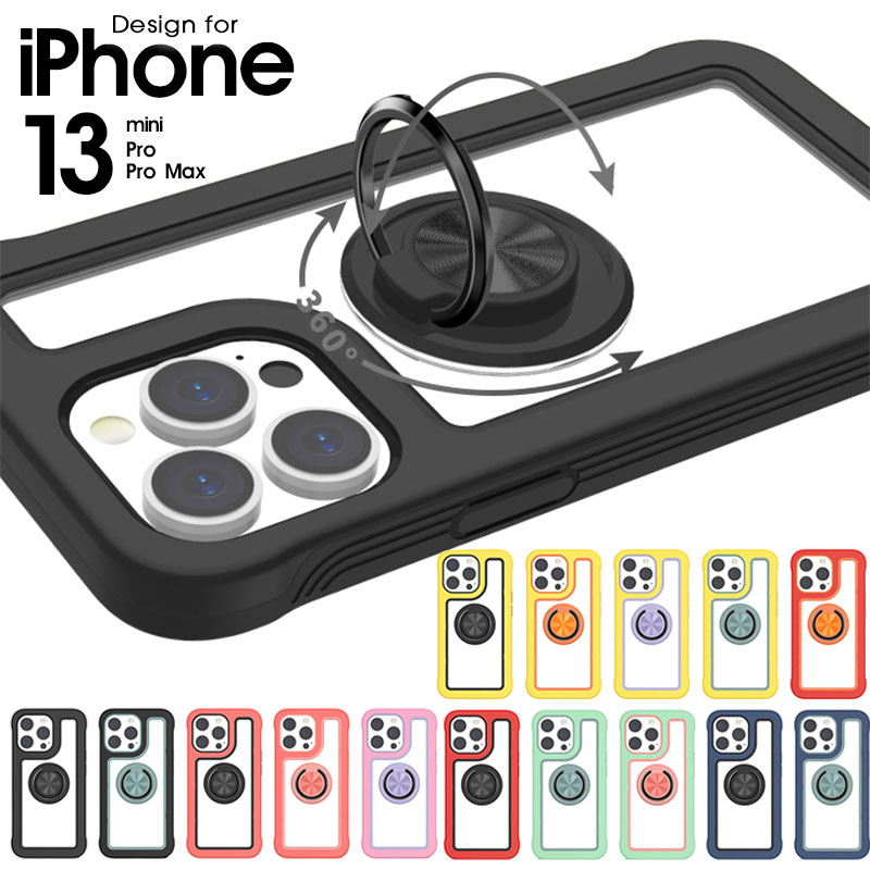 商品名スマホケース iPhone 13 miniケース iPhone 13ケース iPhone 13 Proケース iPhone 13 Pro Maxケース リング付き iPhone 13 Proカバー キズ防止 アイフォン13プロマックス...