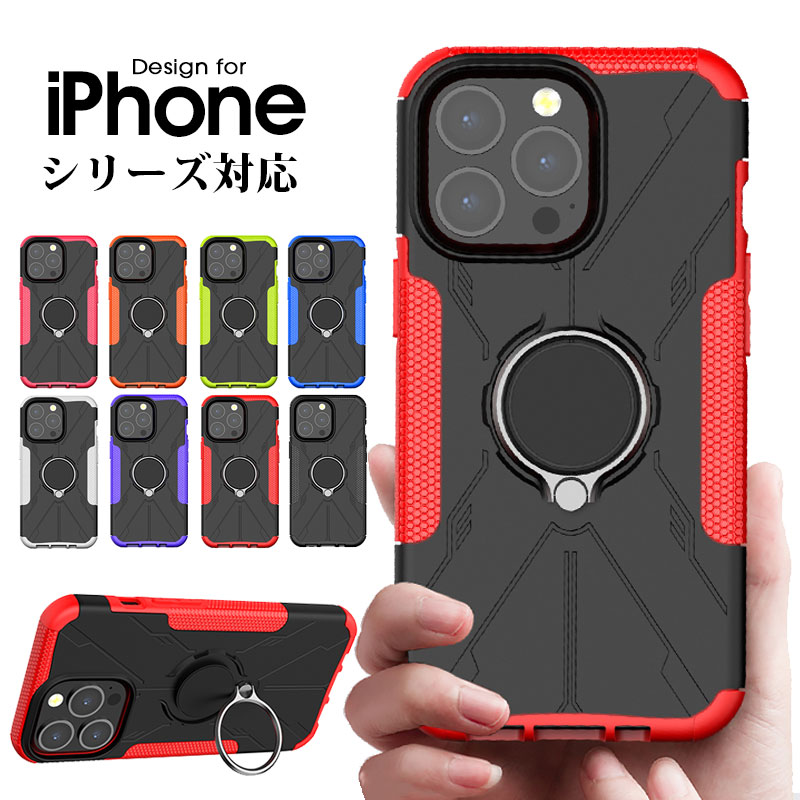 商品名スマホケース iPhone 14 Plus 13 mini 13 Pro 13 Pro Max iPhone 12 mini 12 Pro 12 Pro Max iPhone 11 Pro 11 Pro Max iPhone SE 第...