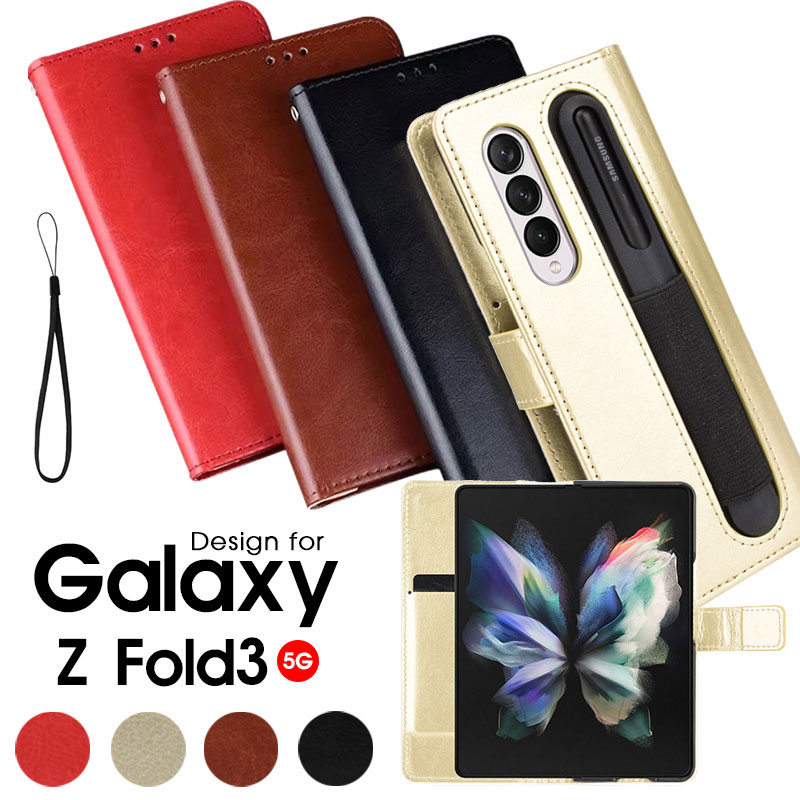 商品名スマホケース Galaxy Z Fold3 5G SCG11 SC-55Bケース 手帳型 ギャラクシー ゼット フォールド3 5Gカバー ストラップ付 Galaxy Z Fold3 5Gカバー マグネット式 ギャラクシーZ Fold3...