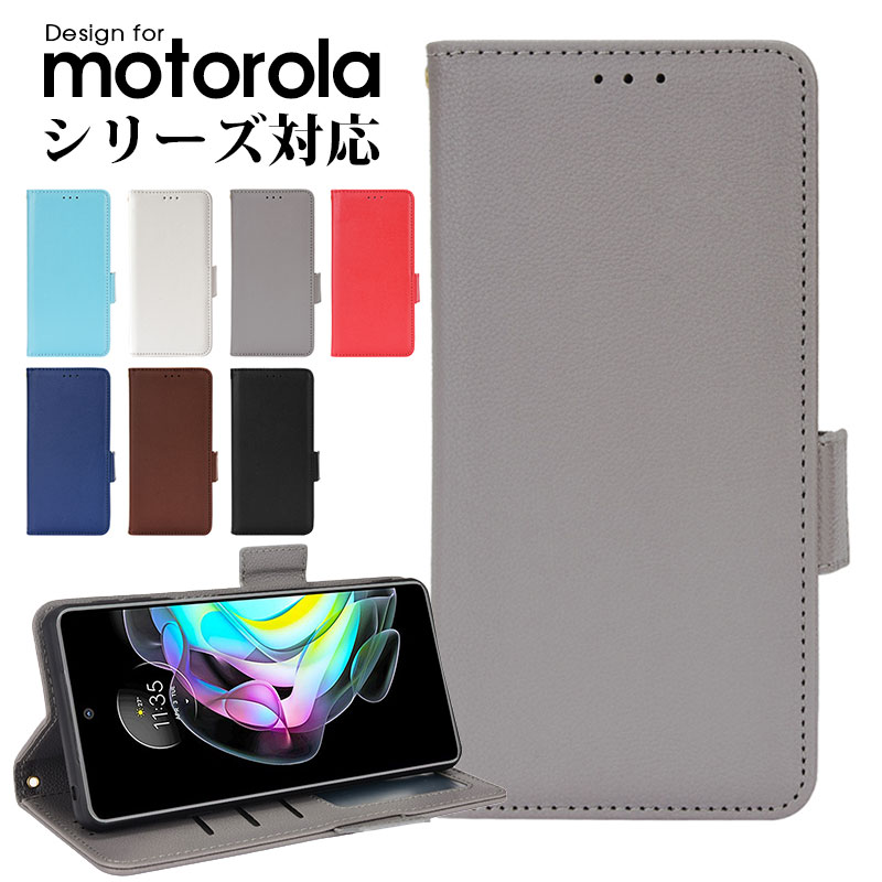 商品名スマホケース motorola edge 20 edge 20 fusion moto G50 5G moto G100 moto G10 G30 moto g31 moto g52j 5gケース 手帳型 モトローラ モトG100ケー...