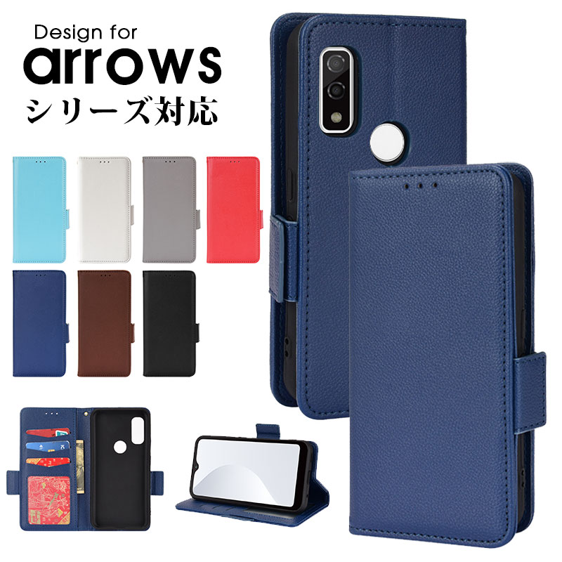 商品名スマホケース arrows We2 F-52E ケース arrows We2 Plus F-51Eケース arrows N F-51C ケース arrows We docomo F-51B au FCG01ケース 手帳型 アローズ ウ...