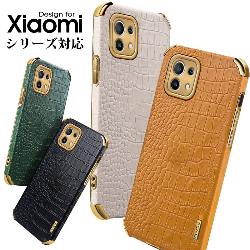 商品名スマホケース クロコダイル デザイン Xiaomi Mi 11 Lite 5G Redmi Note 10 Pro Redmi Note 9T Redmi 9T Redmi Note 11ケース 薄型 軽量 リドミーノート10プロケー...