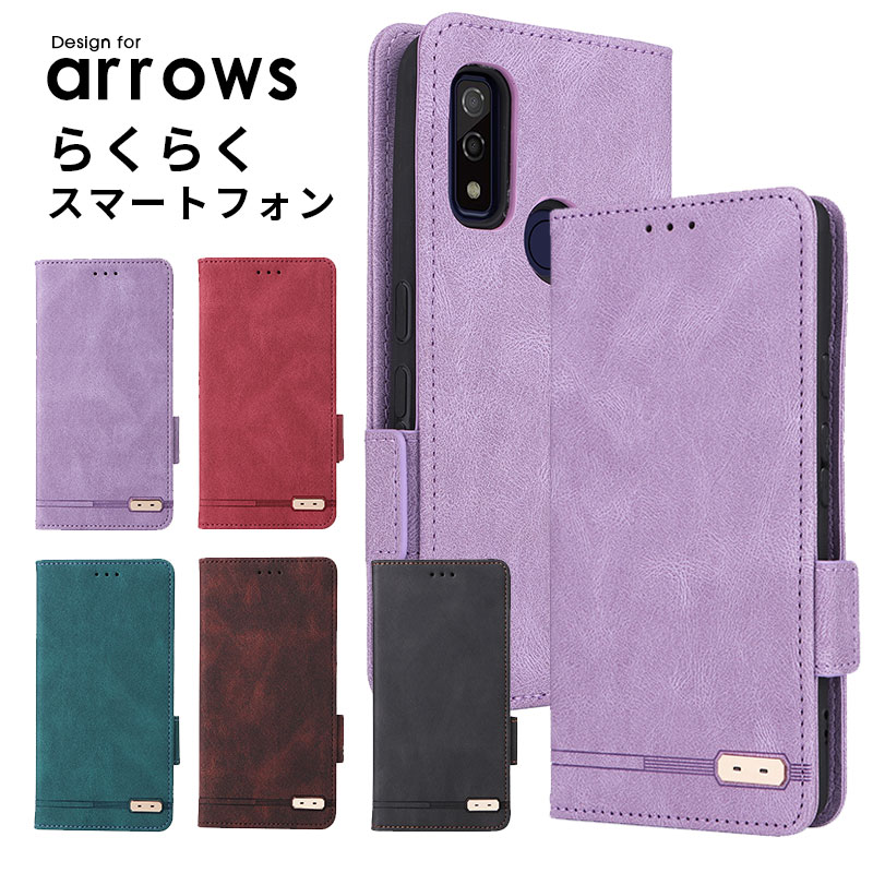 商品名スマホケース arrows we2 plus f-51eケース 手帳型 レザーケース アローズ ウィーF-51Bカバー 財布型 arrows we f-51b fcg01カバー キズ防止 arrows we2 f-52e カバー スタ...