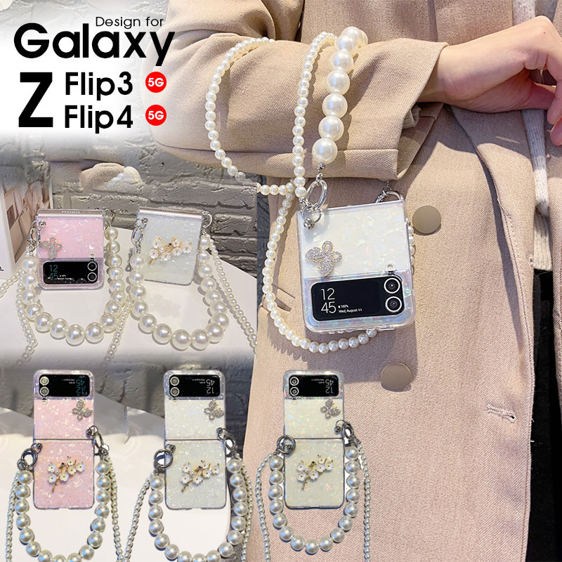商品名Galaxy ギャラクシー ケース スマホショルダー Galaxy Z Flip4 5Gケース Galaxy Z Flip3 5Gケース スマホケース カバー パールチェーン ストラップ ギャラクシーZフリップ4 5Gケース チェーン...