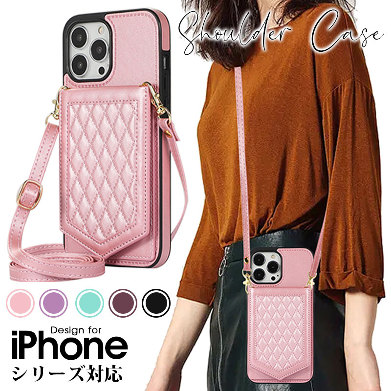 商品名iPhoneケース スマホショルダー 14 14pro 13 13pro 13mini 12 12pro 11 11pro se x xs xr 8 7 iPhone Plus 第3世代 第2世代 ケース スマホケース ショルダータイ...