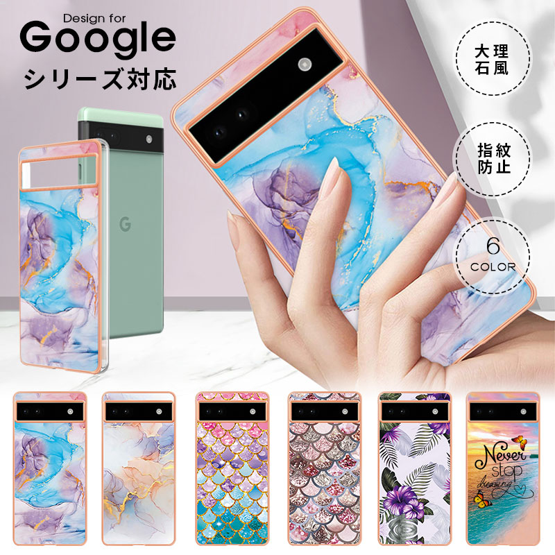 メーカー希望小売価格はメーカーサイトに基づいて掲載しています 商品名スマホケース Google Pixel 9aケース Google Pixel 9ケース Google Pixel 9 Proケース Google Pixel 9 Pro X...