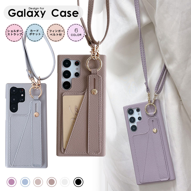 商品名ショルダーストラップ Galaxy S24 Ultra S23 Ultra S23 FE S25 S22 Ultra ギャラクシー A54 5G A53 5Gケース スマホケース galaxy s25 ultra ケース スマホショル...