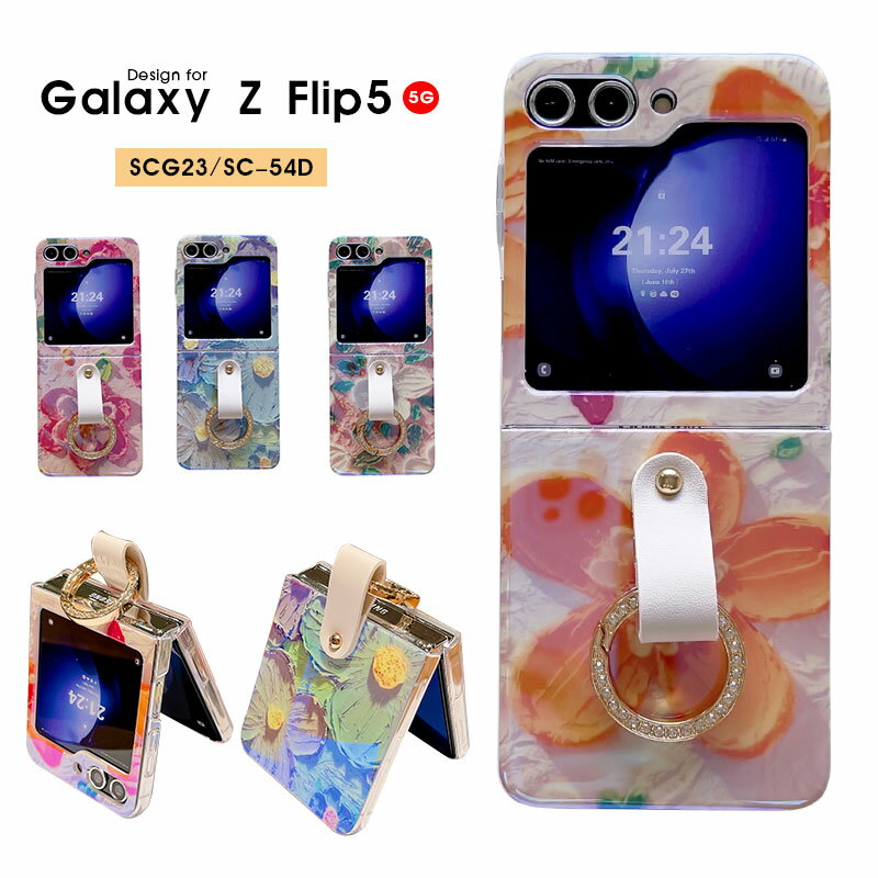 商品名Galaxy ギャラクシー ケース Galaxy Z Flip6 SCG29 SC-54E ケース Galaxy Z Flip5 5G SCG23 SC-54D スマホケース リングホルダー リング付き ギャラクシーzフリップ5ケース...