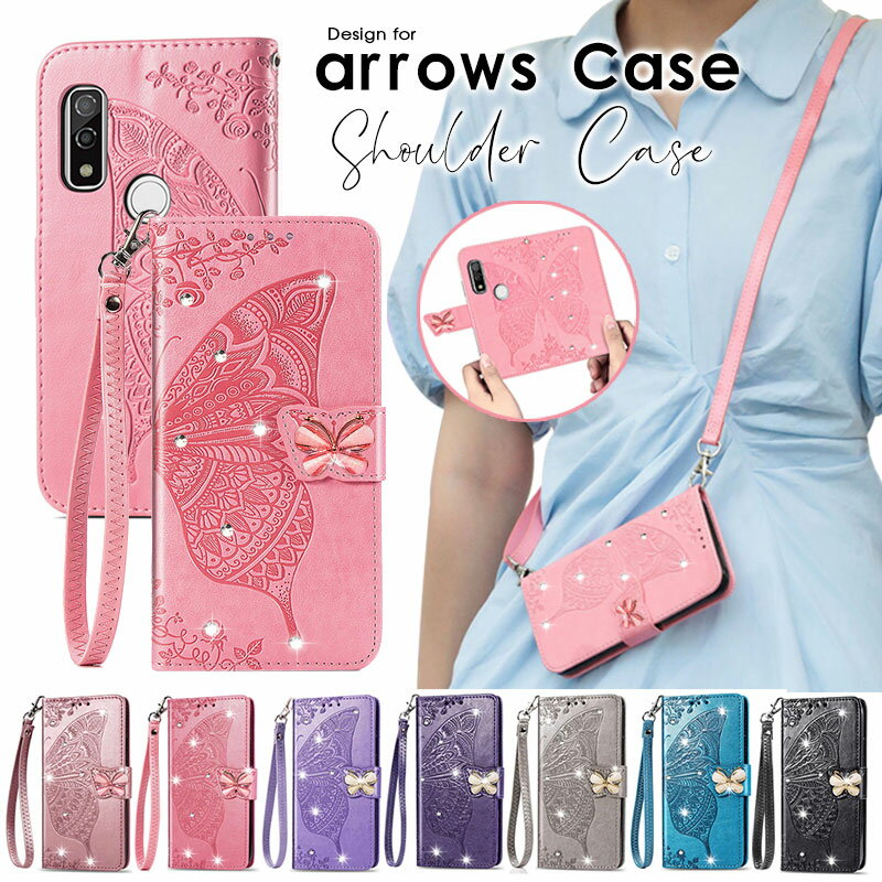 メーカー希望小売価格はメーカーサイトに基づいて掲載しています 商品名arrows We2 F-52E We2 Plus F-51E arrows Be4 Plus F-41B アローズ F-01L/F-42A ケース 手帳型 arrows ...