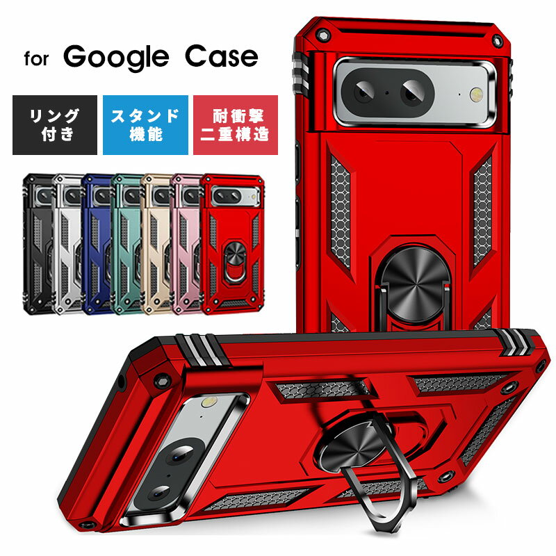 商品名スマホケース Google Pixel 9aケース スマホケース Google Pixel 8a Google Pixel 6a Pixel3a Pixel 4a 4G5G 版対応 Pixel 5 Pixel 5a 5G Pixel ...
