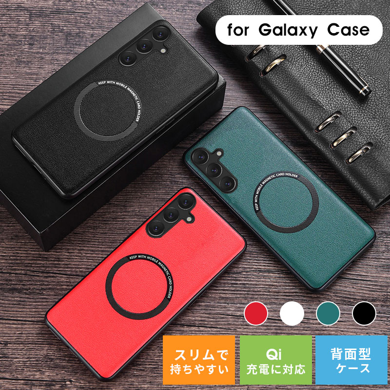 商品名Galaxy S23 FEケース Galaxy S24ケース Galaxy S24+ケース Galaxy S24 Ultraケース スマホケース レザー調 ギャラクシー S24 ウルトラ カバー 背面型ケース galaxy S24 U...