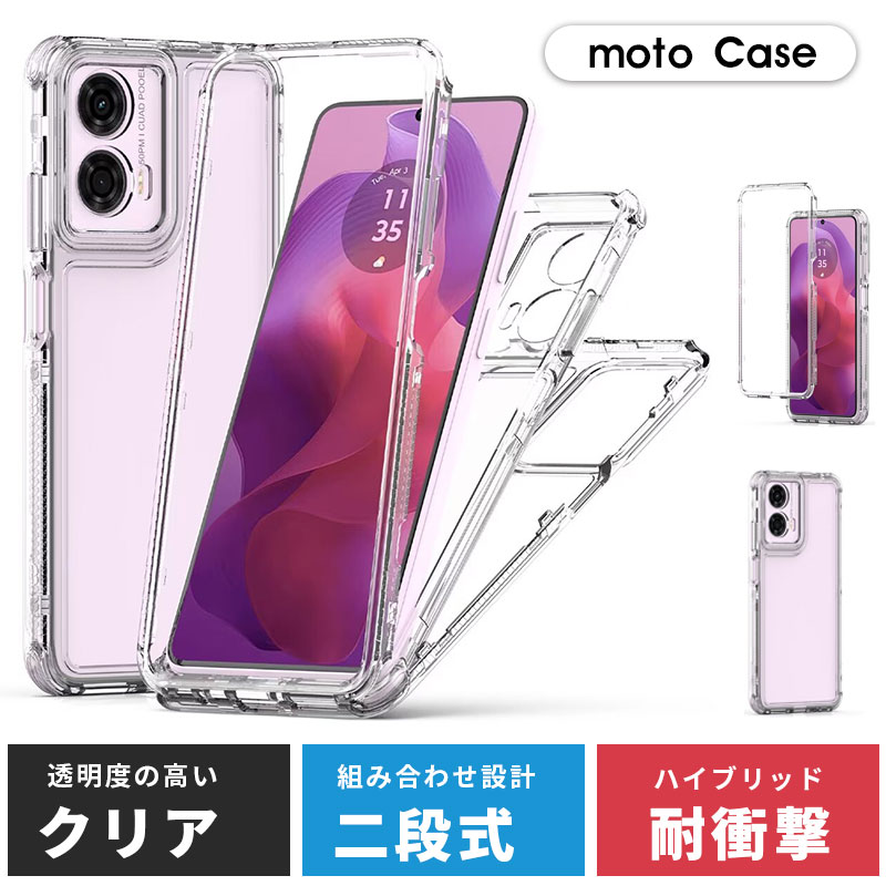 商品名スマホケース Motorola edge 40 neoケース moto g05ケース moto G24 5Gケース Moto G24 5Gケース 高透過率 クリアケース Motolora G13 / Moto G53J 5G / Mo...