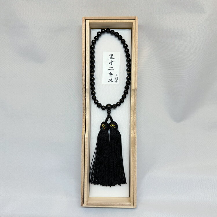 すべての宗派でお使いいただける女性用の念珠です。 黒オニキスの7mm玉を使用しました。 商品詳細 サイズ 珠の素材：黒オニキス 7mm玉 房 正絹頭付房（黒色） 付属品 桐箱 宗派 どの宗派の方にもお使いいただけます。 備考 ※実際のサイズ...