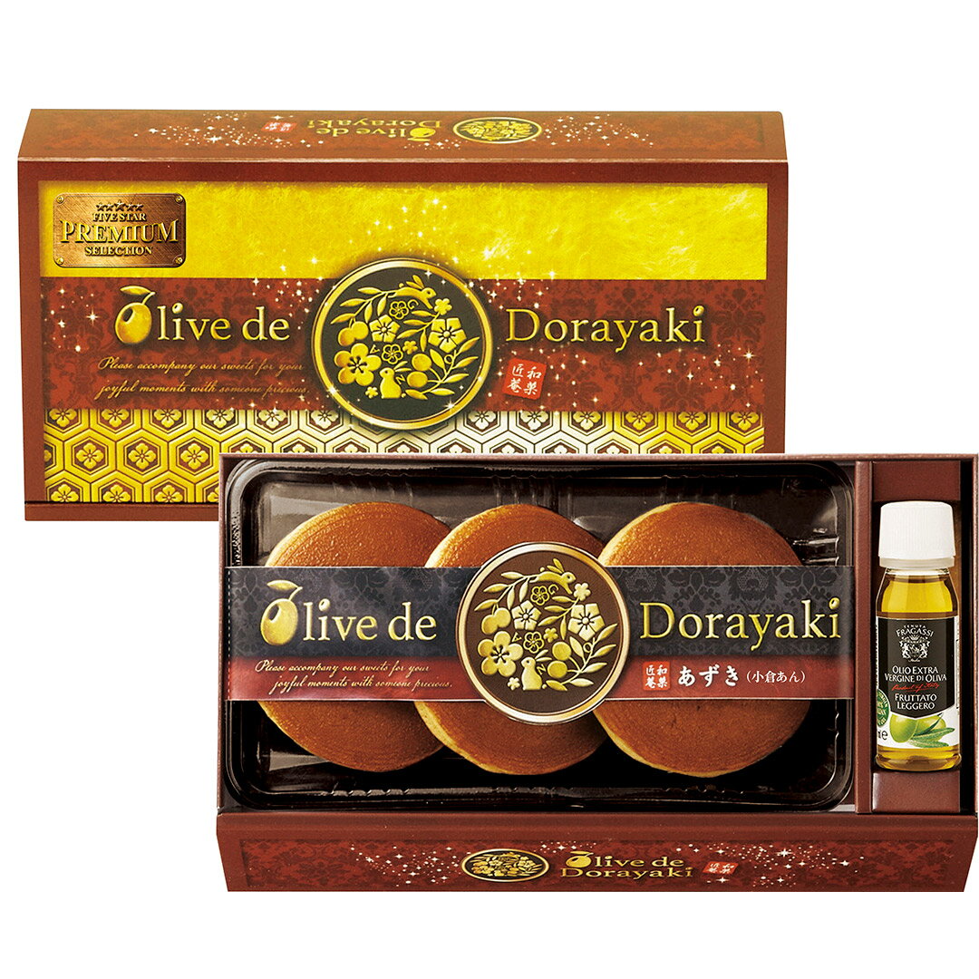 商品詳細 和菓匠菴が自信を持ってお届けする最高のおもてなしギフト 「和菓匠菴」のどら焼きはその“まぁるいお顔”で、『円』-つまり、みなさまの『ご縁』をつなぐお手伝いができますように…という願いを込めて。 自家農園のオリーブ使用フルーティーで...