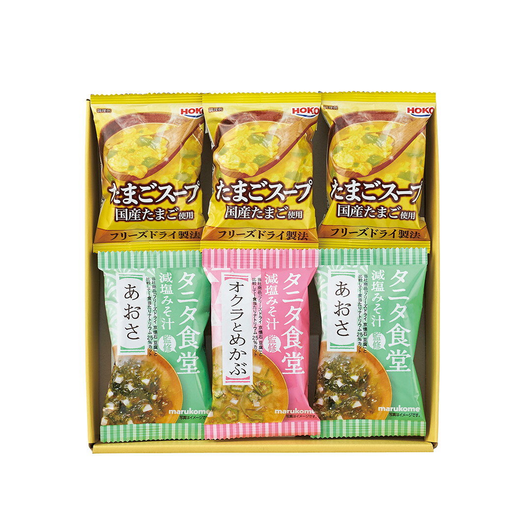 商品詳細 丸の内タニタ食堂の減塩みそを使用し、だしを加えておいしく仕上げたみそ汁と、国産たまごを使った、たまごスープのセット。保存や持ち運びに便利です。 ?タニタ食堂監修 「米みそ」使用の減塩みそ汁? オクラとめかぶ オクラとめかぶのねばね...