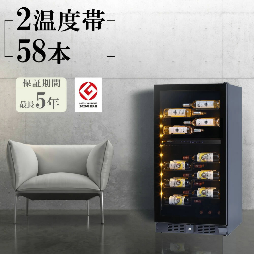 ※ラッピング不可 商品説明ブランド名ブリリアント 幅×奥行×高さ595 x 680 x 1215mm 重量・容積約96kg・241L 設定可能温度推奨温度5℃〜22℃7℃〜18℃ 定格消費電力年間消費電力 110w182kwh冷却方式インバ...