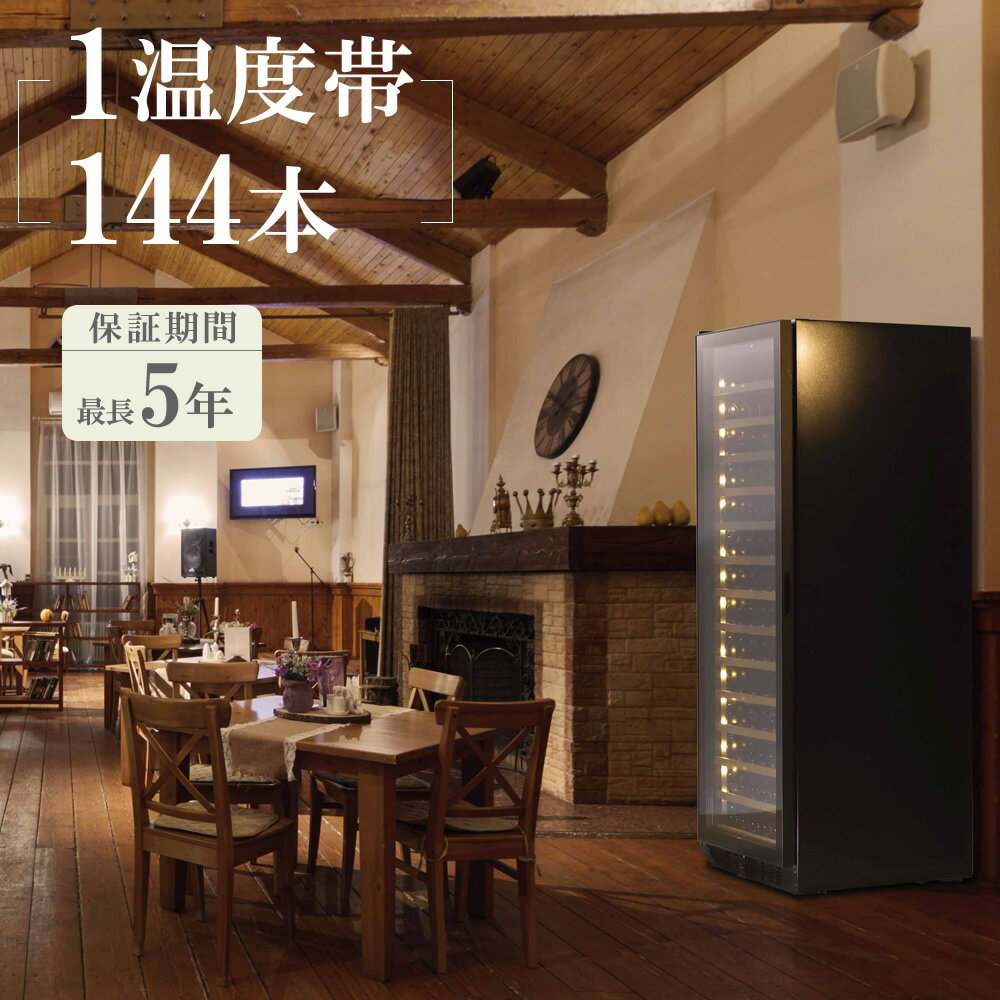 ※ラッピング不可 商品説明 シリーズ名ファンヴィーノ 幅×奥行×高さ595 x 680 x 1770mm 重量約104kg 設定可能温度推奨温度 5℃〜22℃7℃〜18℃ 定格消費電力 年間消費電力 160w316kwh 冷却方式 コンプレ...