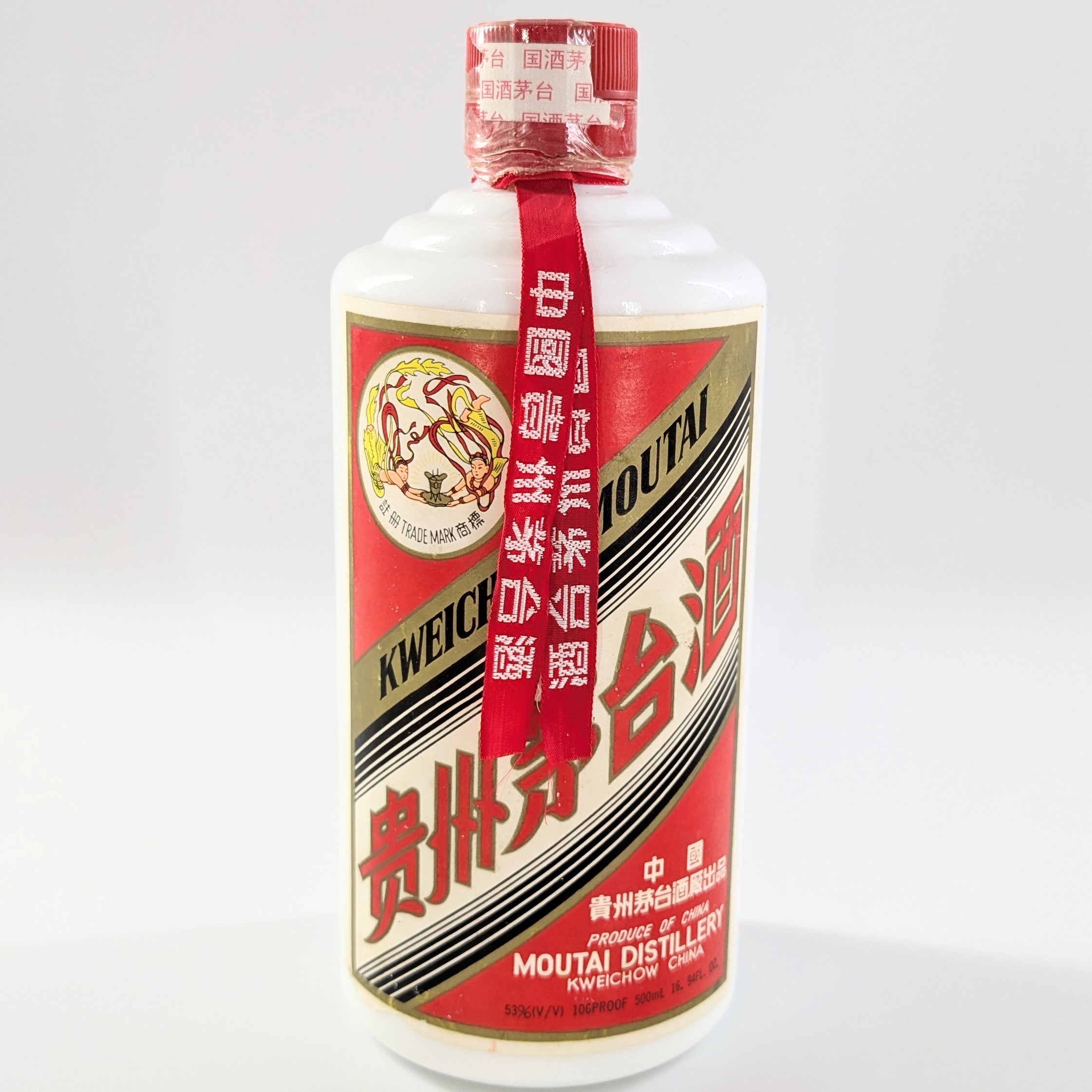 商品情報内容量500ml度数53%付属品無し注意事項※長期保管によるボトルの傷や汚れ、液漏れ、ラベルの傷み、目減り、コルク折れ等がある場合がございます。※当店取り扱いの酒類はあくまで二次流通品です。完璧な状態を望まれる方や中古・古酒の特性を...