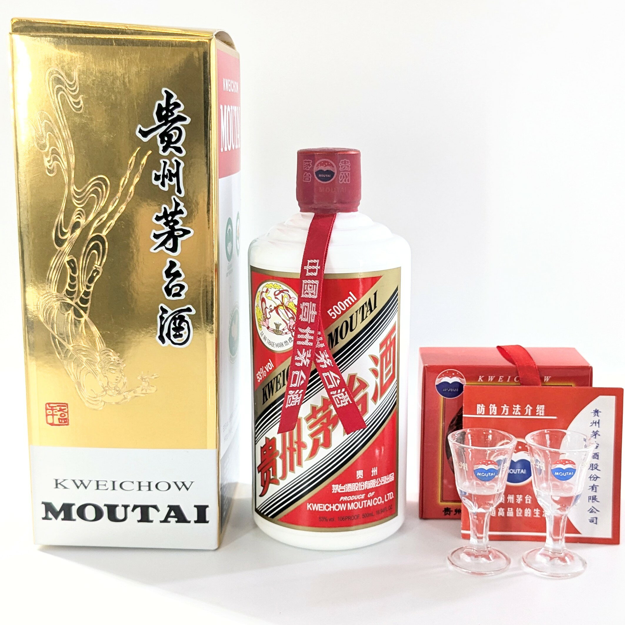 商品情報内容量500ml度数53%付属品箱、ペアグラス、真贋判定説明書状態：右側のグラス口元欠けている注意事項※長期保管によるボトルの傷や汚れ、液漏れ、ラベルの傷み、目減り、コルク折れ等がある場合がございます。※当店取り扱いの酒類はあくまで...