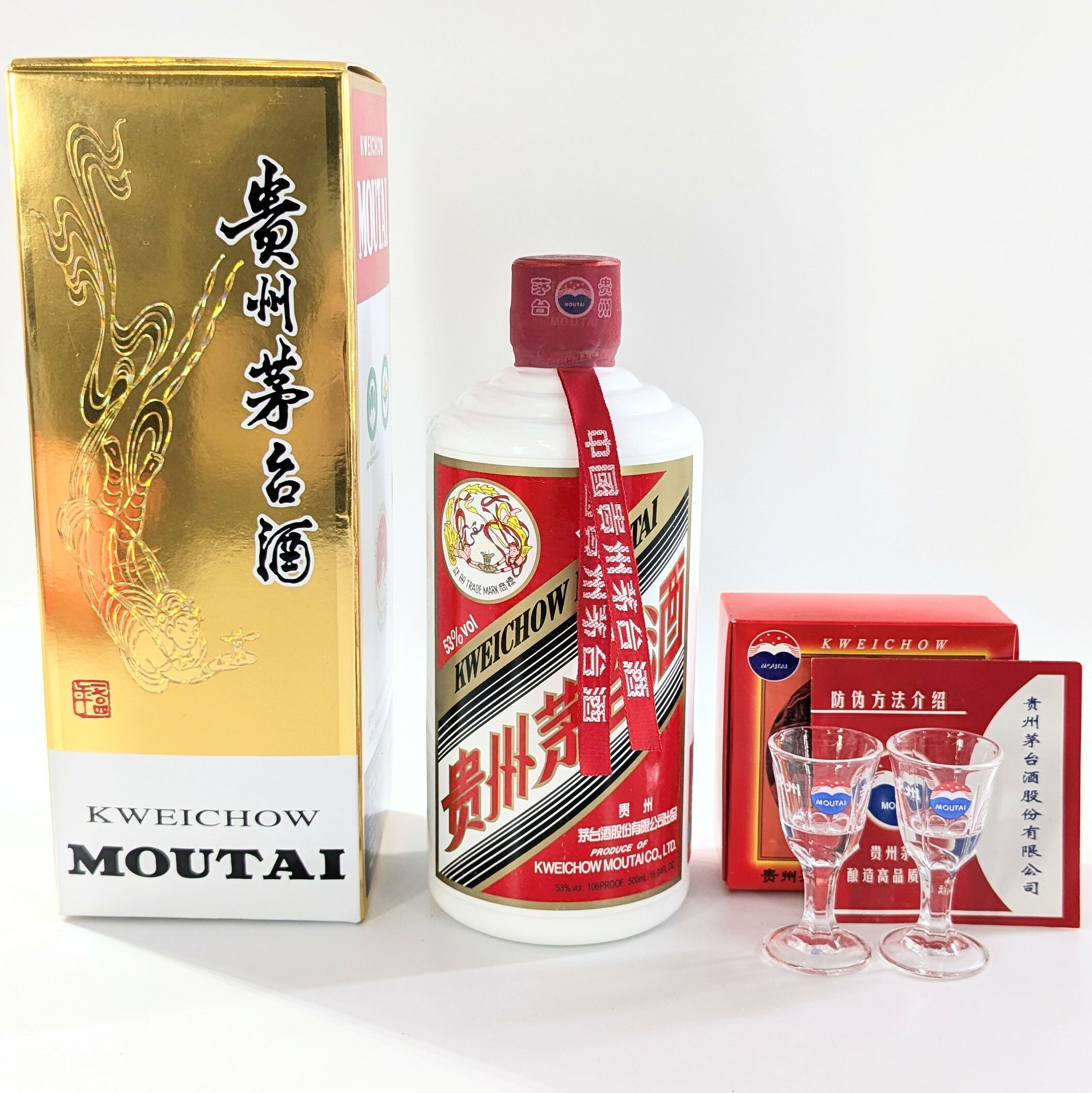 商品情報内容量500ml度数53%付属品箱、ペアグラス、真贋判定説明書注意事項※長期保管によるボトルの傷や汚れ、液漏れ、ラベルの傷み、目減り、コルク折れ等がある場合がございます。※当店取り扱いの酒類はあくまで二次流通品です。完璧な状態を望ま...