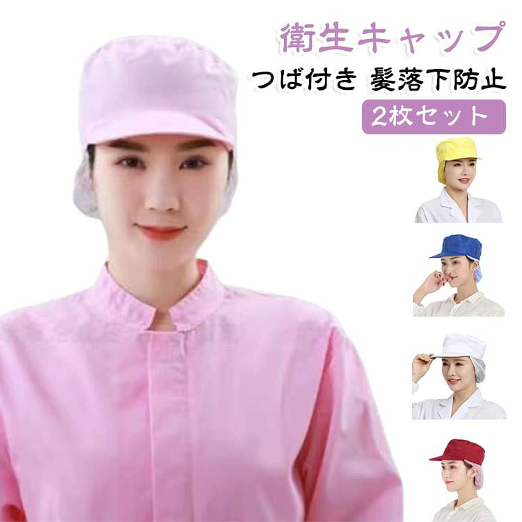 〇抜群の通気性と快適さ。 通気性に優れたメッシュ素材を採用しています。 春夏は涼しく、秋冬でも蒸れにくい快適設計です。 長時間の作業でも快適さを保ちます。 〇繰り返し使える耐久性。 吸汗速乾の綿混素材は、頻繁な洗濯にも耐える 丈夫なつくり。...