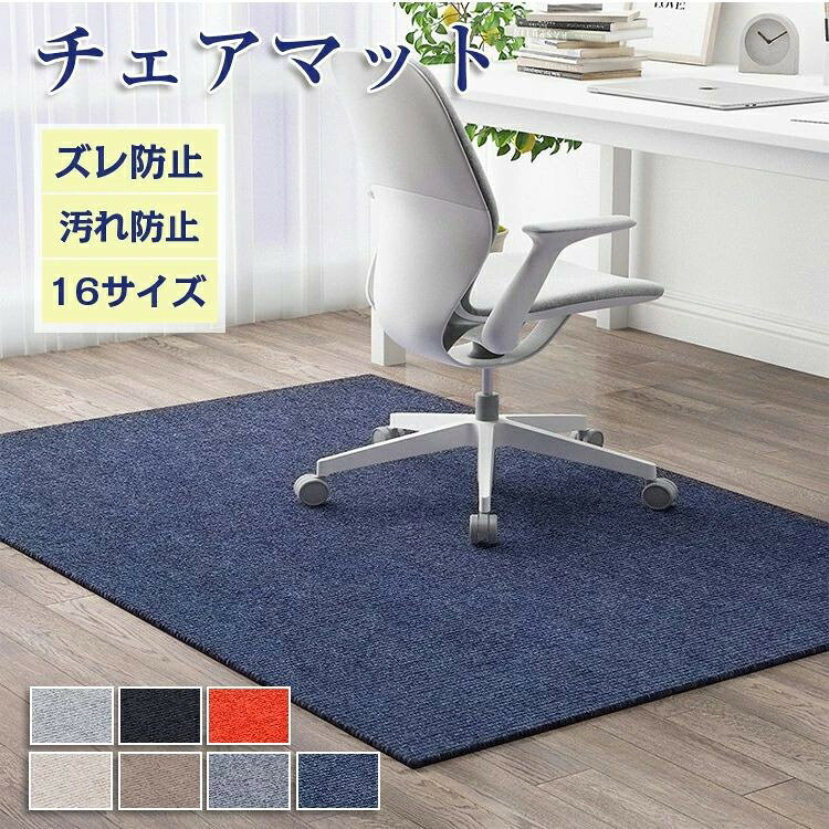 ▼ 商品名(検索キーワード)▼ マット まっと じゅうたん げんかん セミサークル ハーフラウンド ホットカーペット はんえんけい ラグ ラグマット カーペット バスマット ドアマット ベランダドアマット テラスマット トイレマット キッチ...