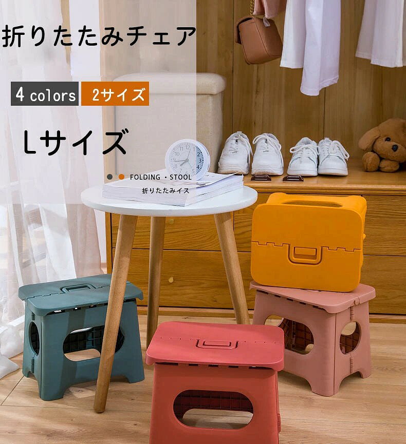 DESCRIPTION/商品の詳細とスベック: 多功能使用可能の折り畳みチェア。 【商品仕様】: 重量:0.6kg 材質:PP サイズ:17.6 x 16.5 x 21cm(Mサイズ)、22x 20x26cm(Lサイズ) カラー:レッド、グ...