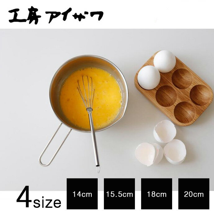 商品について 素材一つ一つの持ち味を最大限に生かしつつ、 その素材を加工していく。 そして、その一つ一つに新しい命を吹き込み、 見る者、使う者を楽しませてくれる。 日本古来の物創りの精神をキッチンへ融合させる。 創り手、使い手が供に楽しめる...