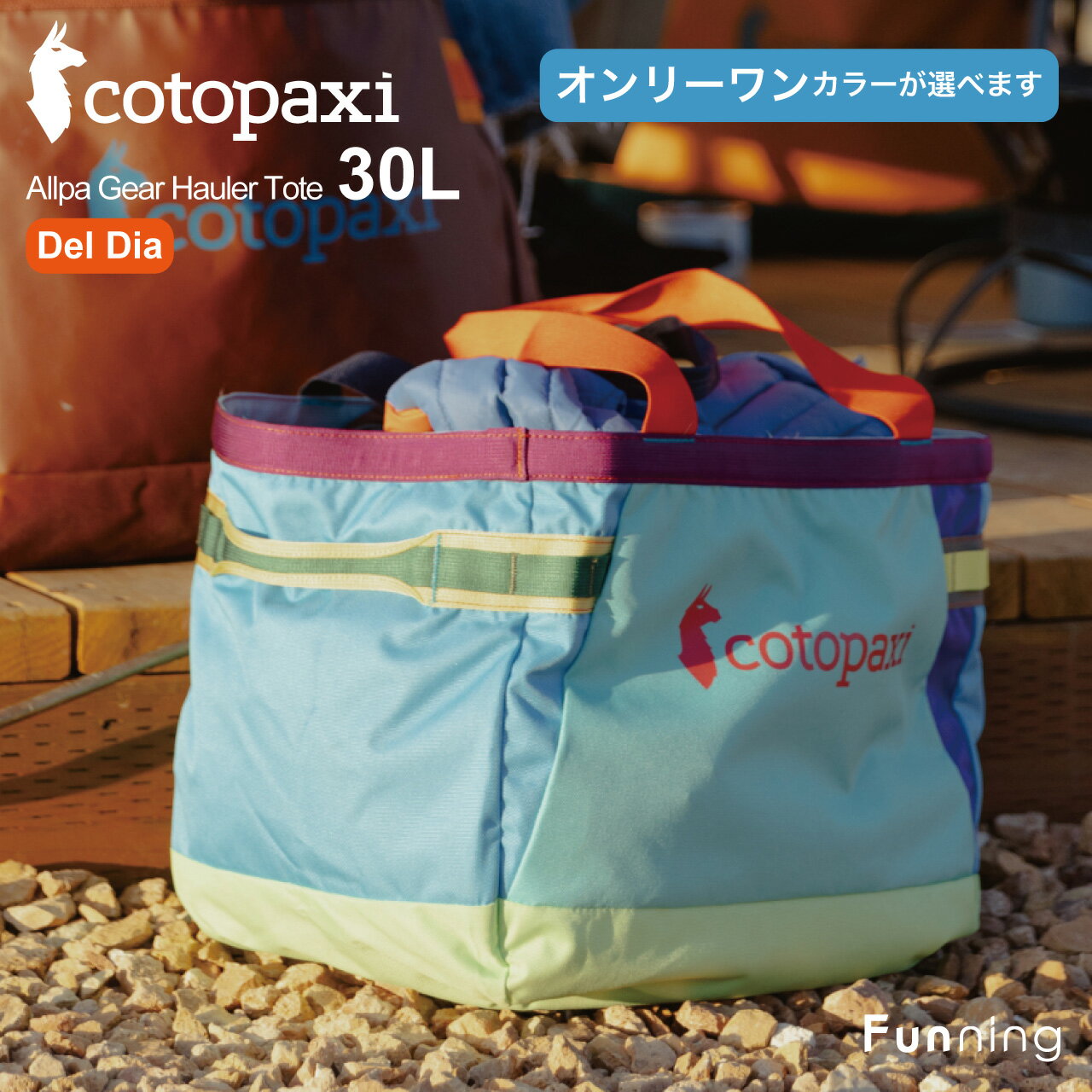 商品情報素材/材質●リパーパスナイロン、ポリエステルサイズ/寸法●本体サイズ：H37×W30×D30cm●容量：30L●重量：480g生産国●フィリピンお手入れ方法■中性洗剤での部分洗いもしくは手洗いをおすすめします。■乾燥の際は、室内もし...